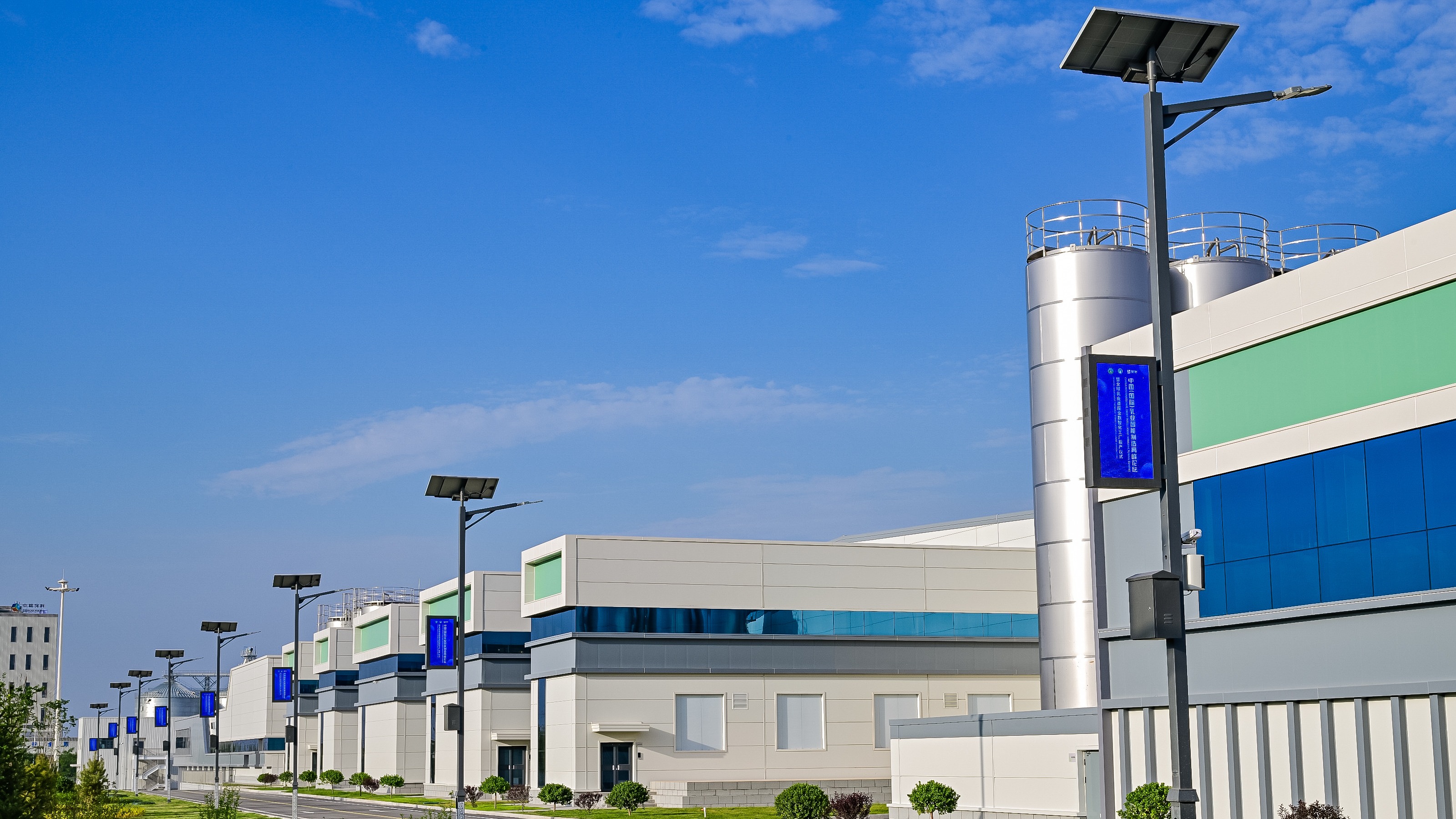 Mengniu ha ottenuto lo status di “fabbrica faro” del World Economic ...